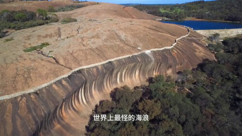 世界上非常"怪"的海浪,25亿年依然屹立不倒,每年吸引无数游客