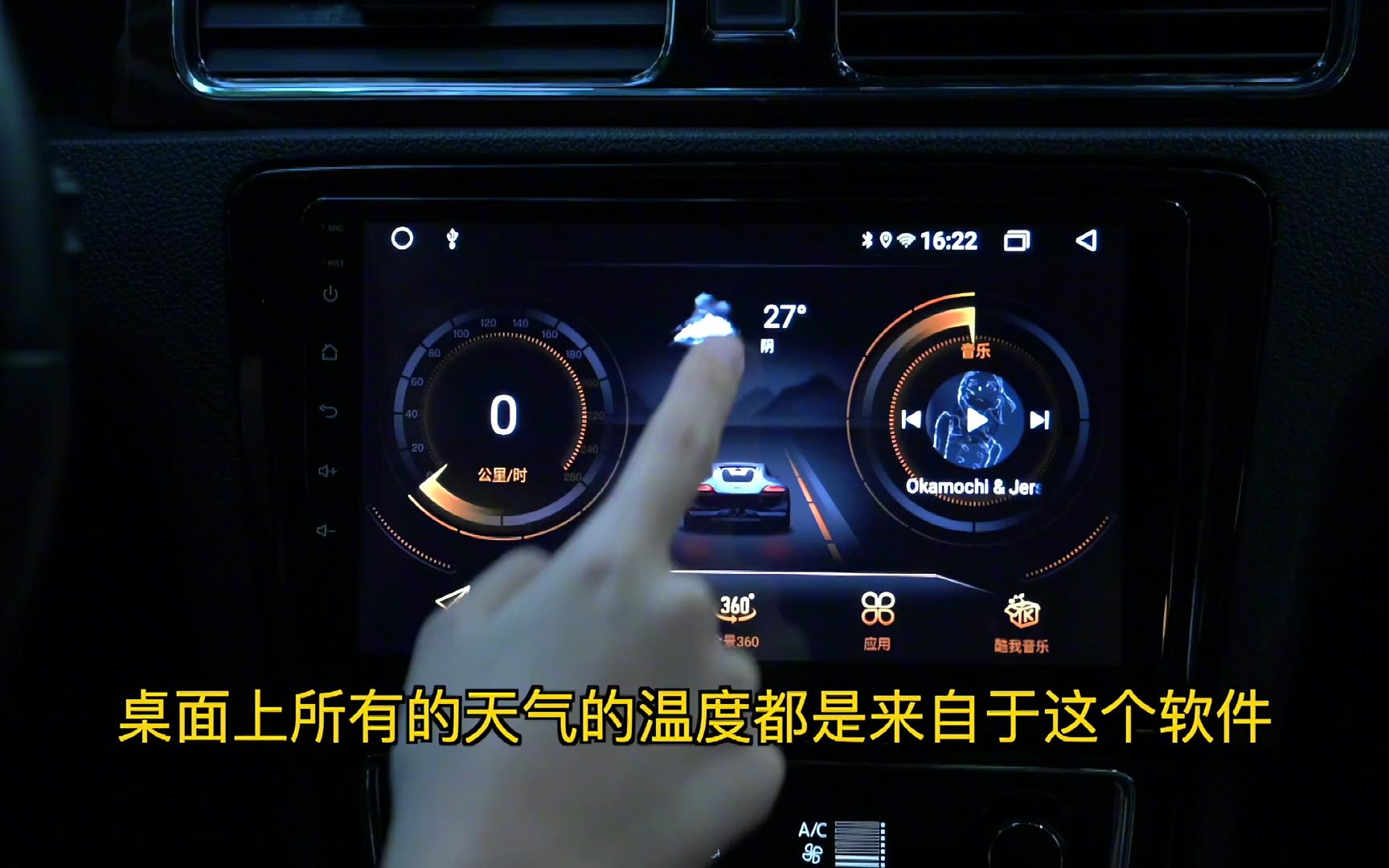 车机上自带的APP还有哪些功能?续集来了,你错过了哪些宝藏? - 抖音