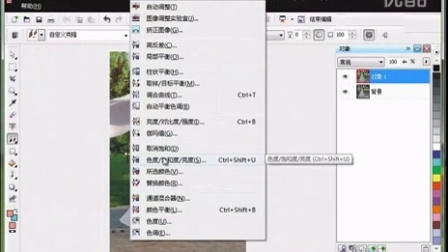 CDR教程 去水印调色x6的其它功能