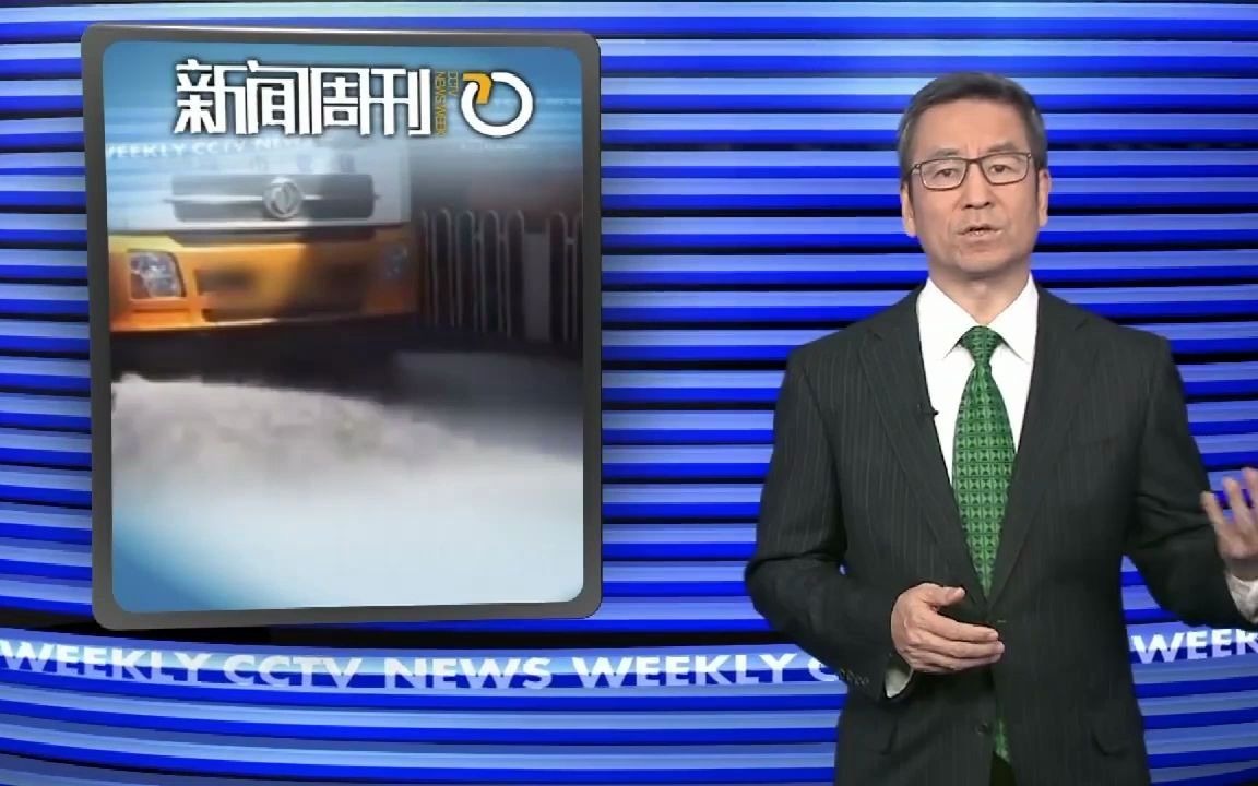白岩松问为啥洒水车几乎每年都致结冰