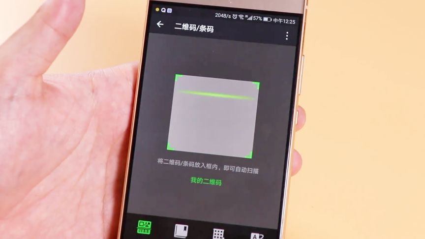 家中wifi密码忘记了怎么办?使用华为手机就能帮你把密码查出来!