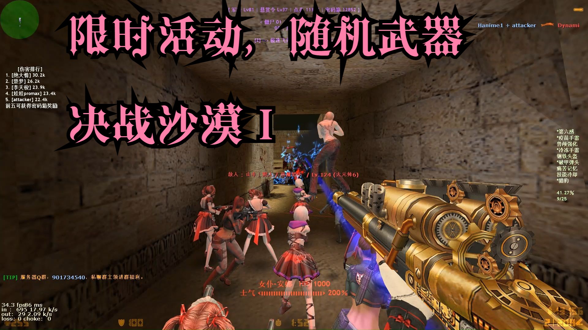 【Steam正版CS1.6 随机生化Z模式】酣畅淋漓的半小时