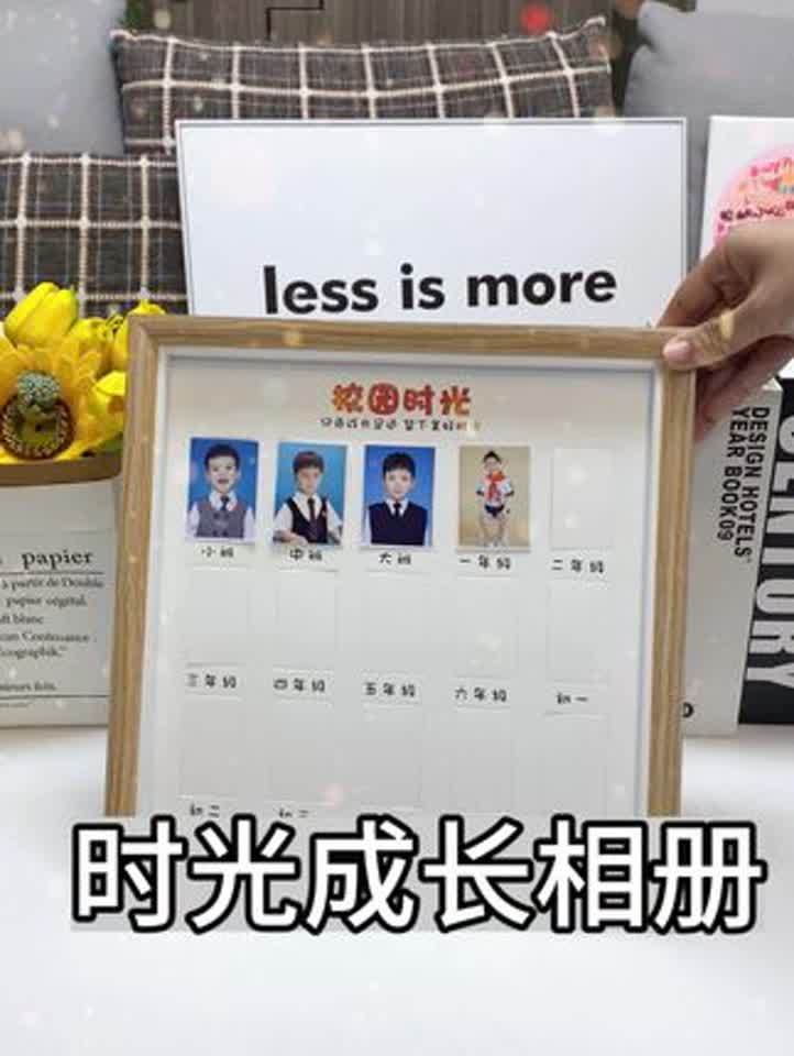 ...你的成长都不曾缺席,记录孩子成长,留下美好的回忆!#成长纪念册 #...
