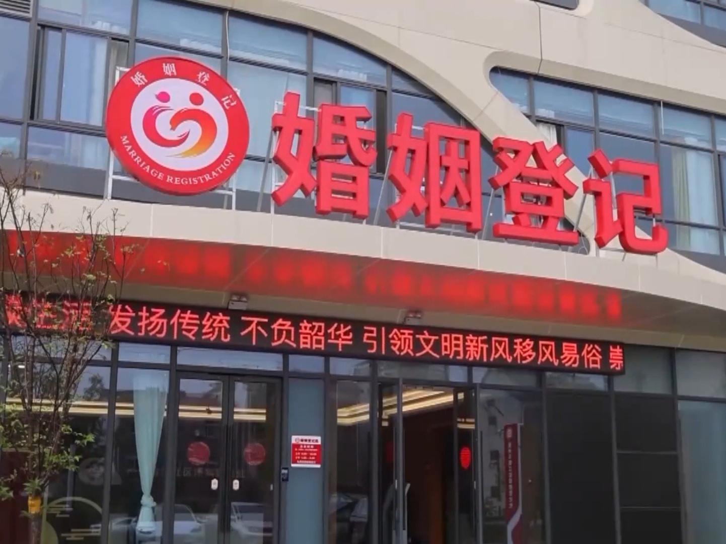 90后女子去民政局登记结婚,却被告知:系统里有6段婚姻记录