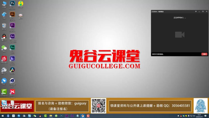 【pr教程】初识pr界面及项目与序列创建 来自1对1在线授课录屏