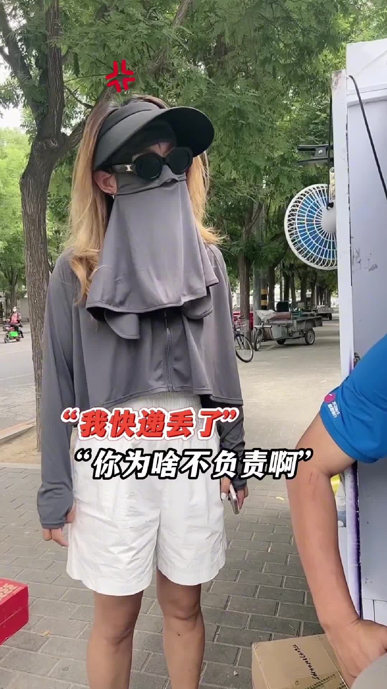 遇事不求人,一投一个准儿!这几个投诉电话有必要记住#