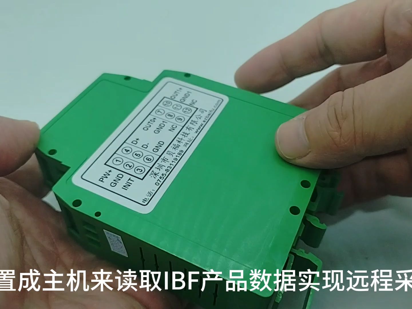 485转4-20mA数字模拟量转换器,采集模块