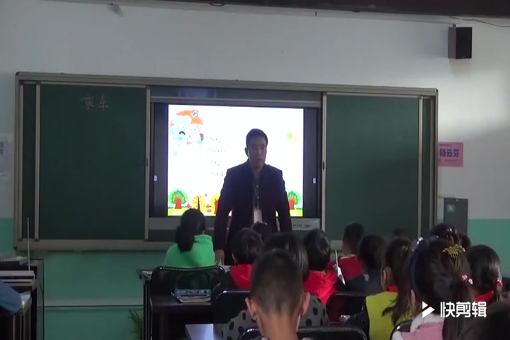 ...数学一年级上册_三 加与减(一)乘车-张老师_公开课优质课教学视频