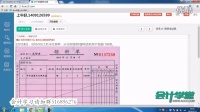 中小企业会计处理_商业会计教程_会计模拟做账习题