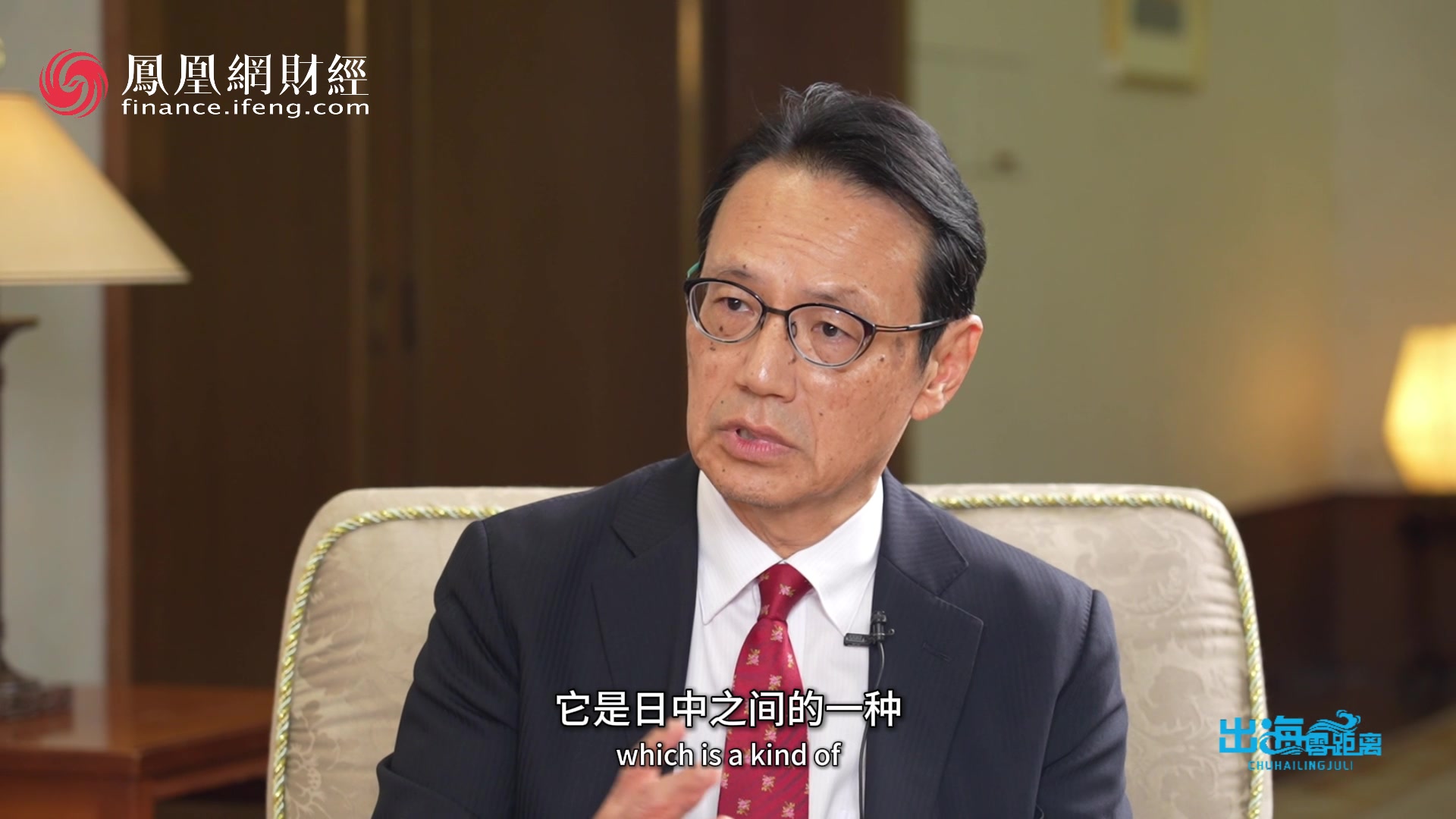 #日企为中国市场改变研发策略 近日,@日本大使金杉宪治 在与 @主持...