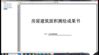 如何在CAD中生成PDF文件