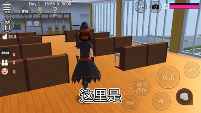 樱花校园模拟器:教室连一个同学都找不到,他们去玩怎么不叫我