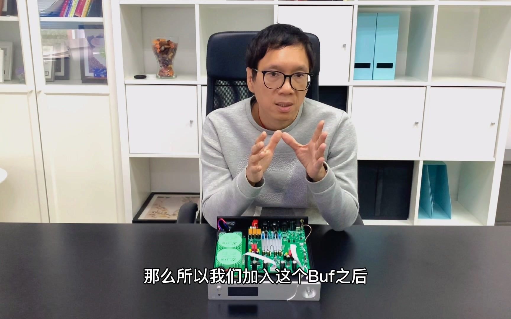 全想总工程师老徐 深度剖析DS6新旗舰HIIF解码器双9038Pro硬解DSD...