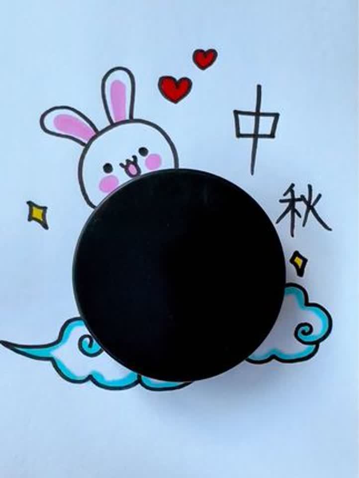 这样画中秋节简笔画简单又好看#简笔画