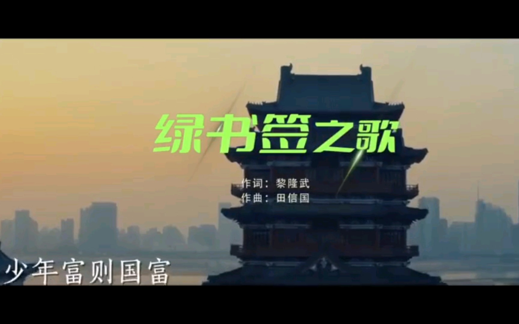 转载︱超燃!江西《绿书签之歌》来了!