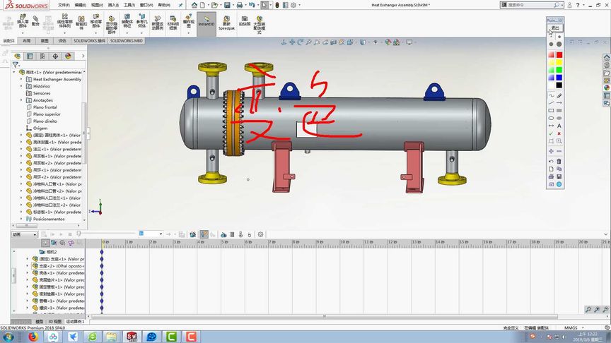 如何使用Solidworks制作换热器的透明动画效果