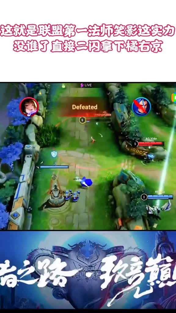 #2022世界冠军杯kic #2022王者世冠kic #kpl王者荣耀职业联赛 #成都...