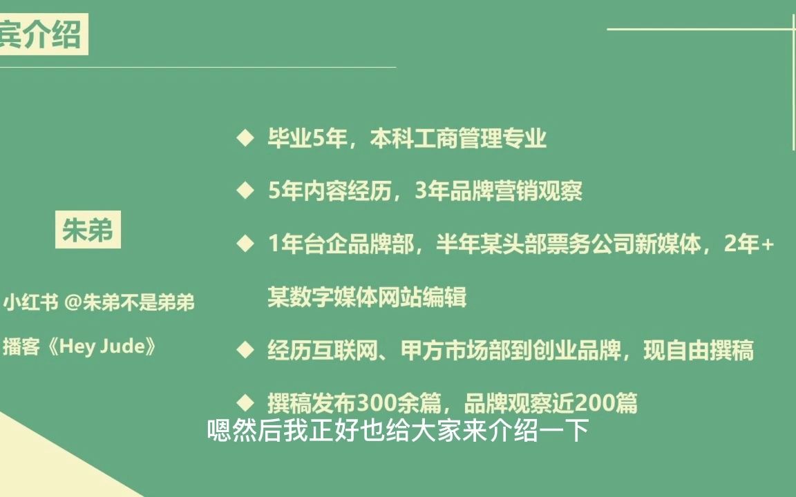 公关人采访第10期:我从媒体裸辞,成为一名自由撰稿人的365天