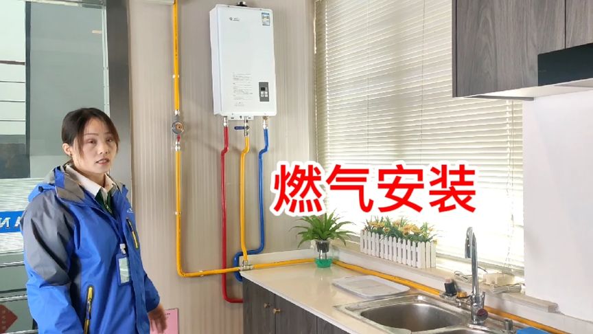 厨房燃气管安装展示,供大家参考,你觉得怎么样