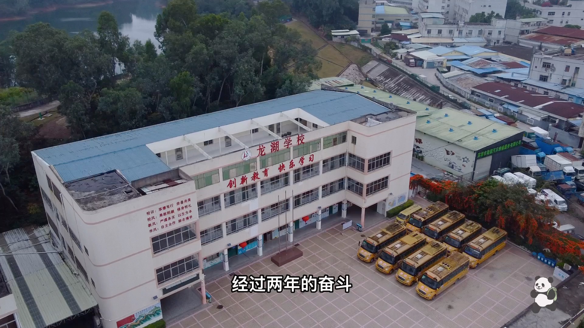 航拍深圳龙岗区龙湖学校