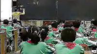 吴正宪:估算——新课程小学数学名师课堂实录