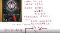 万用表的使用方法【汽车维修网络学习中心】