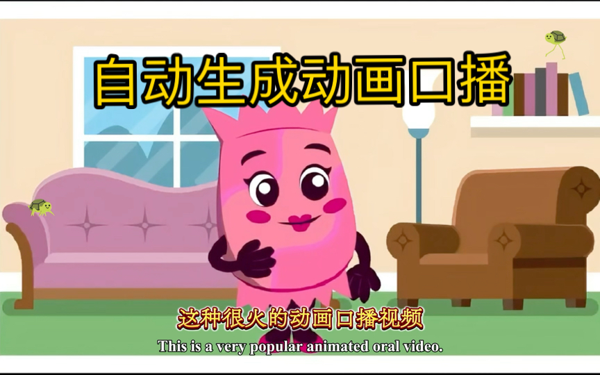 免费AI音频生成口播动画「Adobe Express」神器❗️流量密码