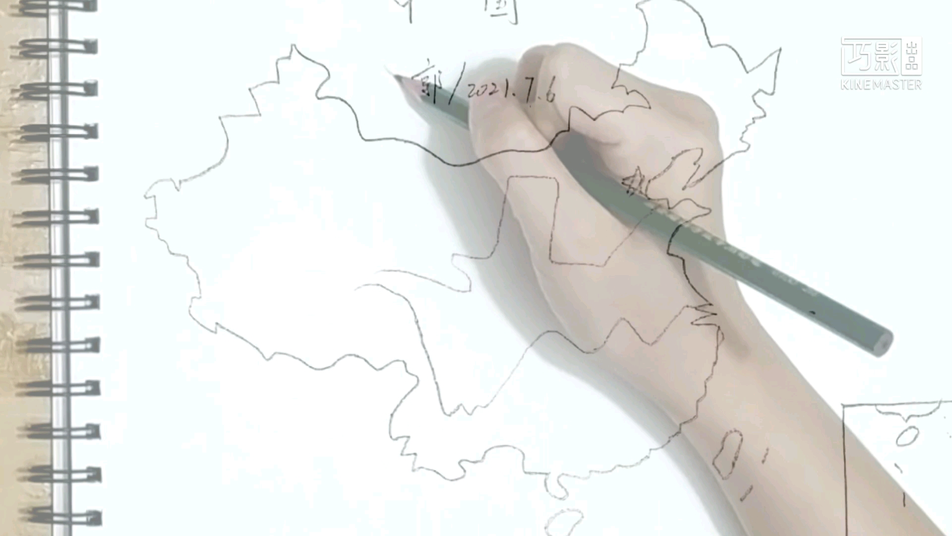 【手绘地图】一分钟画中国