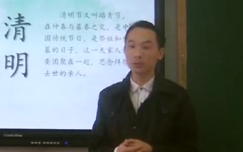 【公开课UP】《古诗:清明/杜牧》余亮 -部编人教版三年级语文下册-...