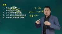 水利水电工程管理与实务