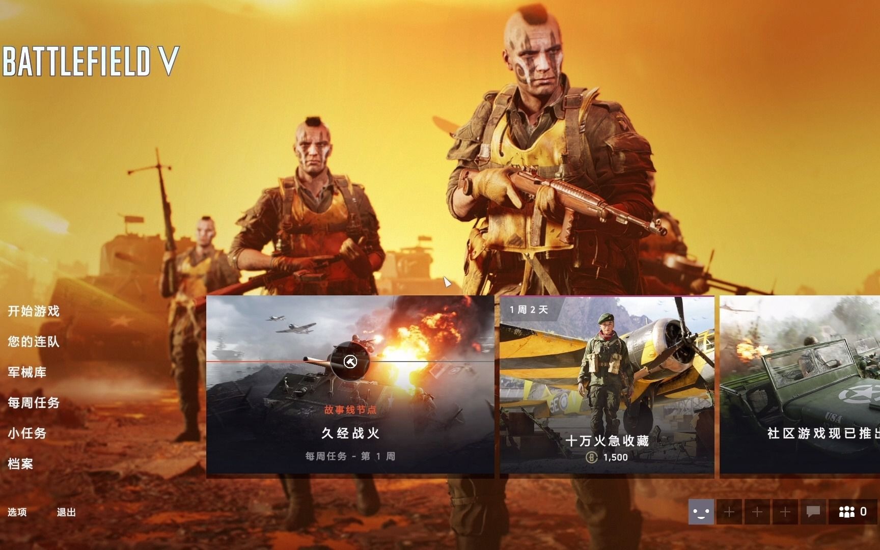 (win11)我用这个方法解决了战地五和永劫无间的闪退