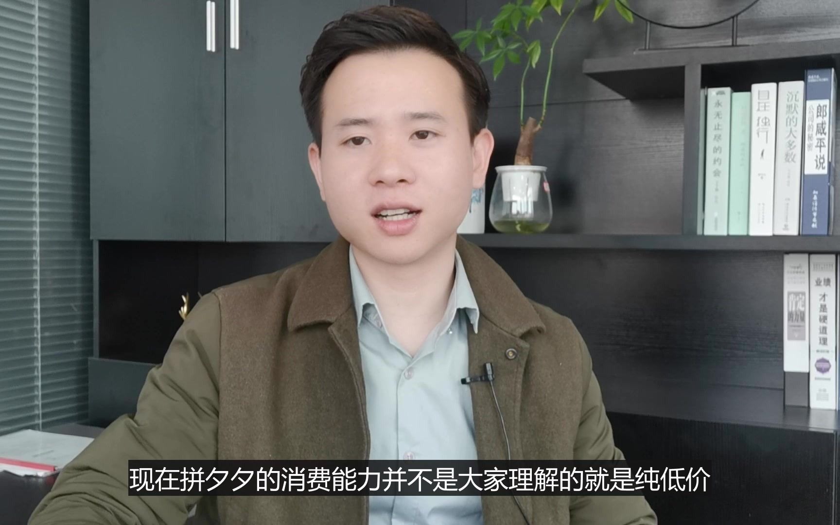 2021年拼多多发展趋势,是否值得入驻?8年老卖家实时解析