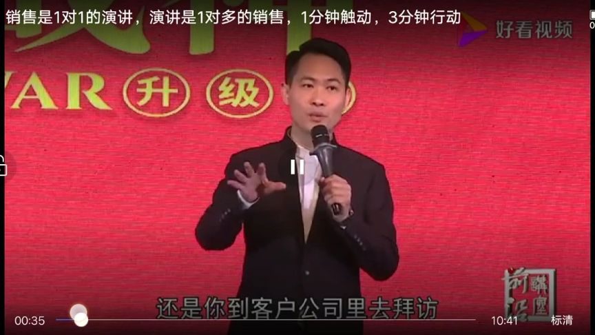 一分钟销售话术的精髓