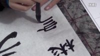 嘉兴瑶池书法学校(沈鉴铭书法教学大本营)学生课堂实录