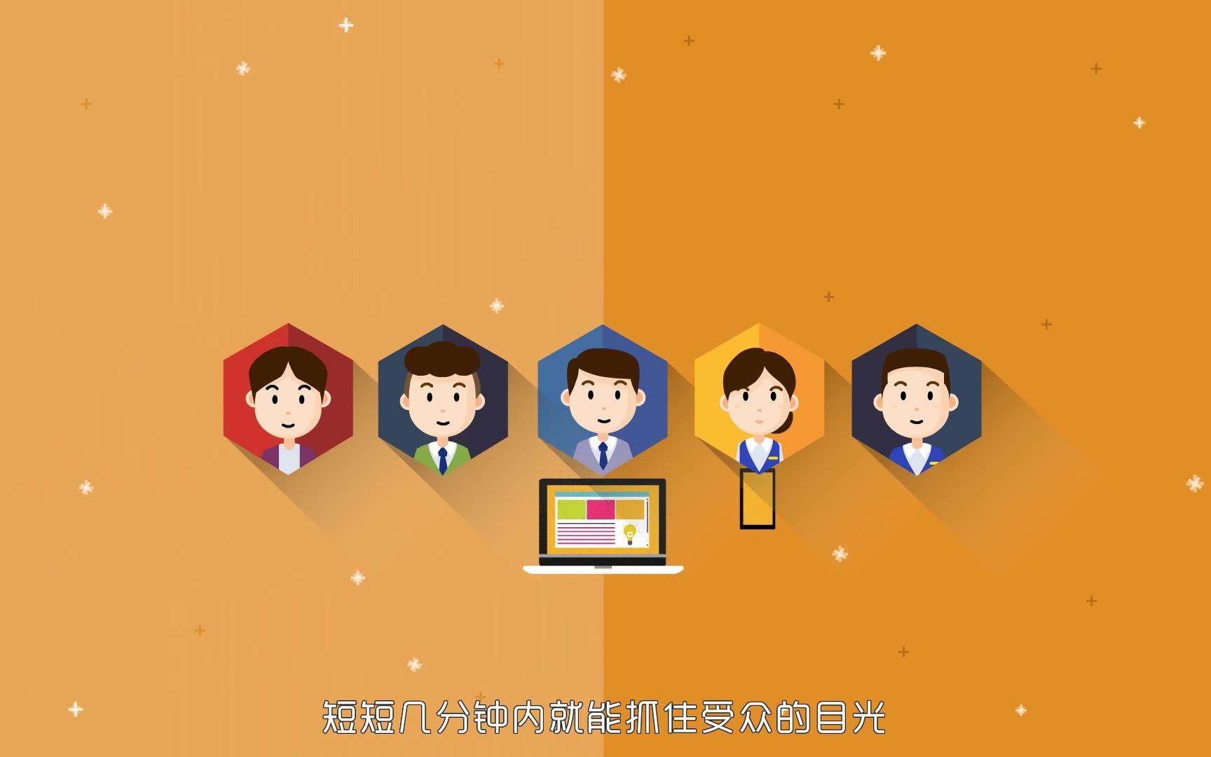 制片帮MG动画宣传片(字幕)