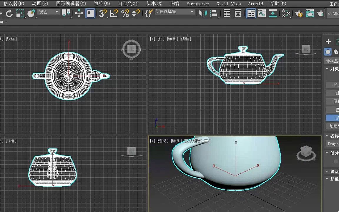 删除3dmax后,重装安装3dmax2022进度条倒退,卸载干净后成功装 3d vr...