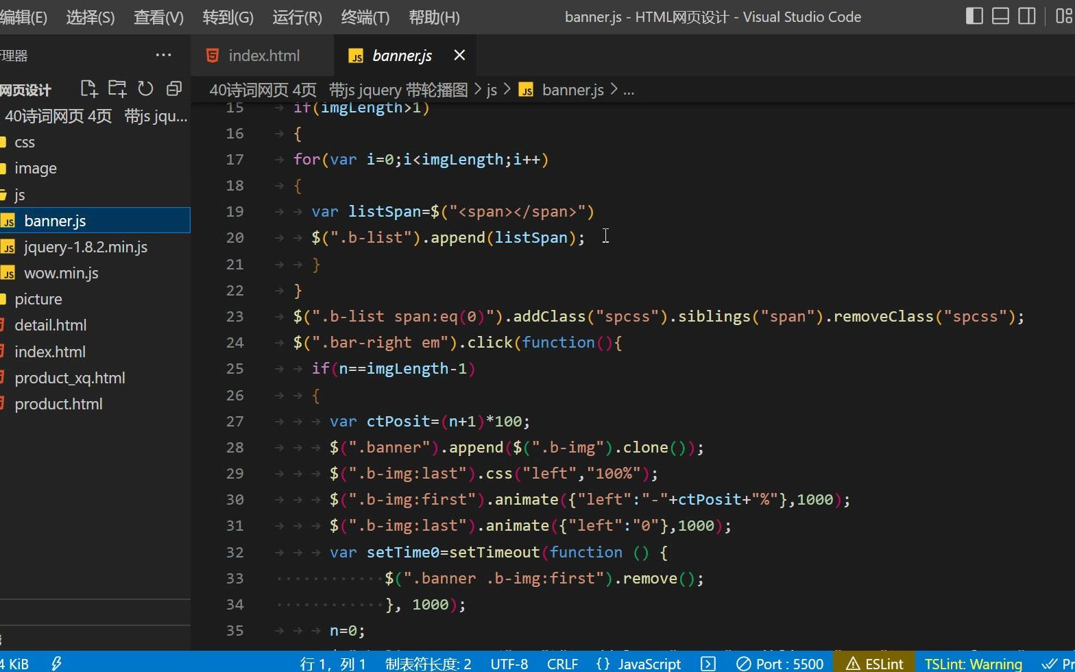 【HTML+JS+CSS】动态网页期末作业