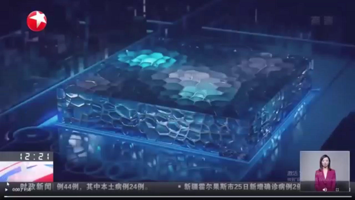 教学素材/冰壶运动(摩擦力)