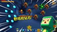 迷你世界小耿的极限生存日记 第二季 第45集 极限生存!矿洞出现野鸡抢...