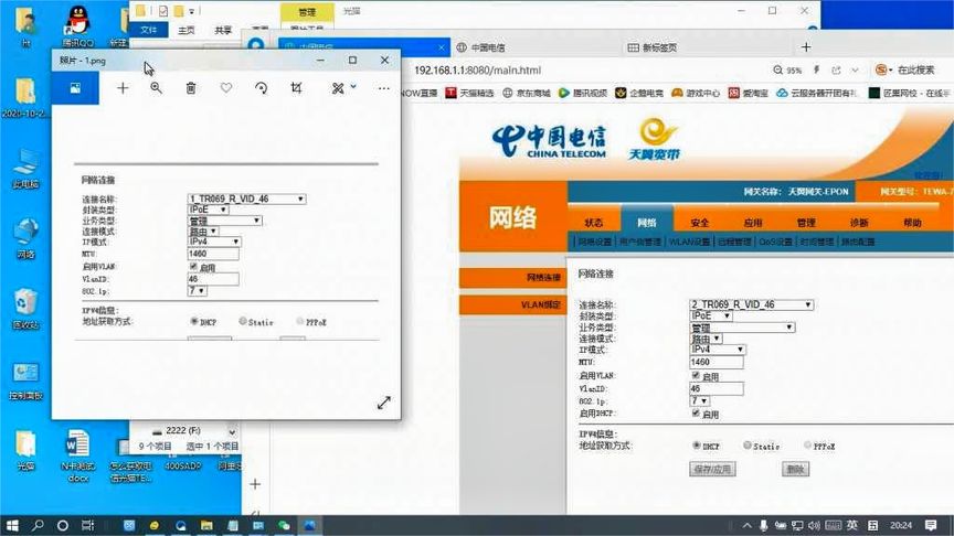 公司与家里的光猫可以自己换吗自己动手更换升级新光猫教程第四集