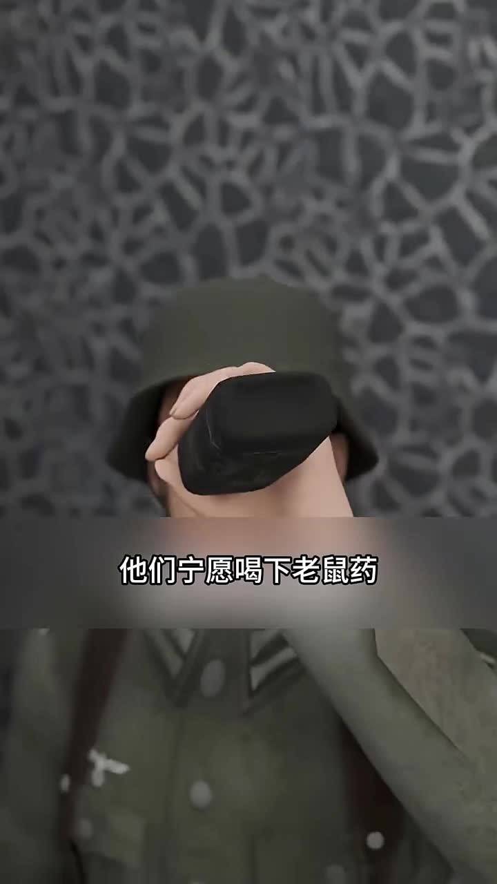 在第二次世界大战期间一些德国士兵竟然做出这样的事情