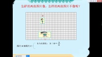 一小六年级数学《比例的认识》(微课)