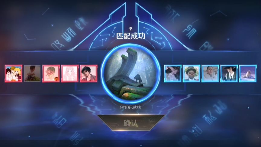 匹配的时候有人不确认,我直接给气炸了