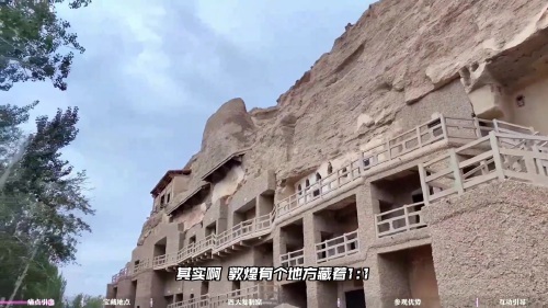 莫高窟复制窟在哪