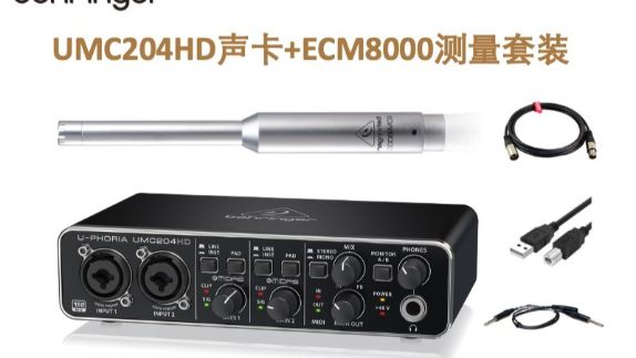 分享罗维老师使用百灵达声卡smaart7极简指南 9个基础操作