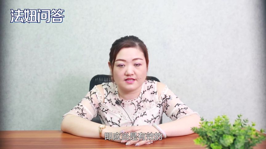 房屋买卖协议有效时间一般是多少