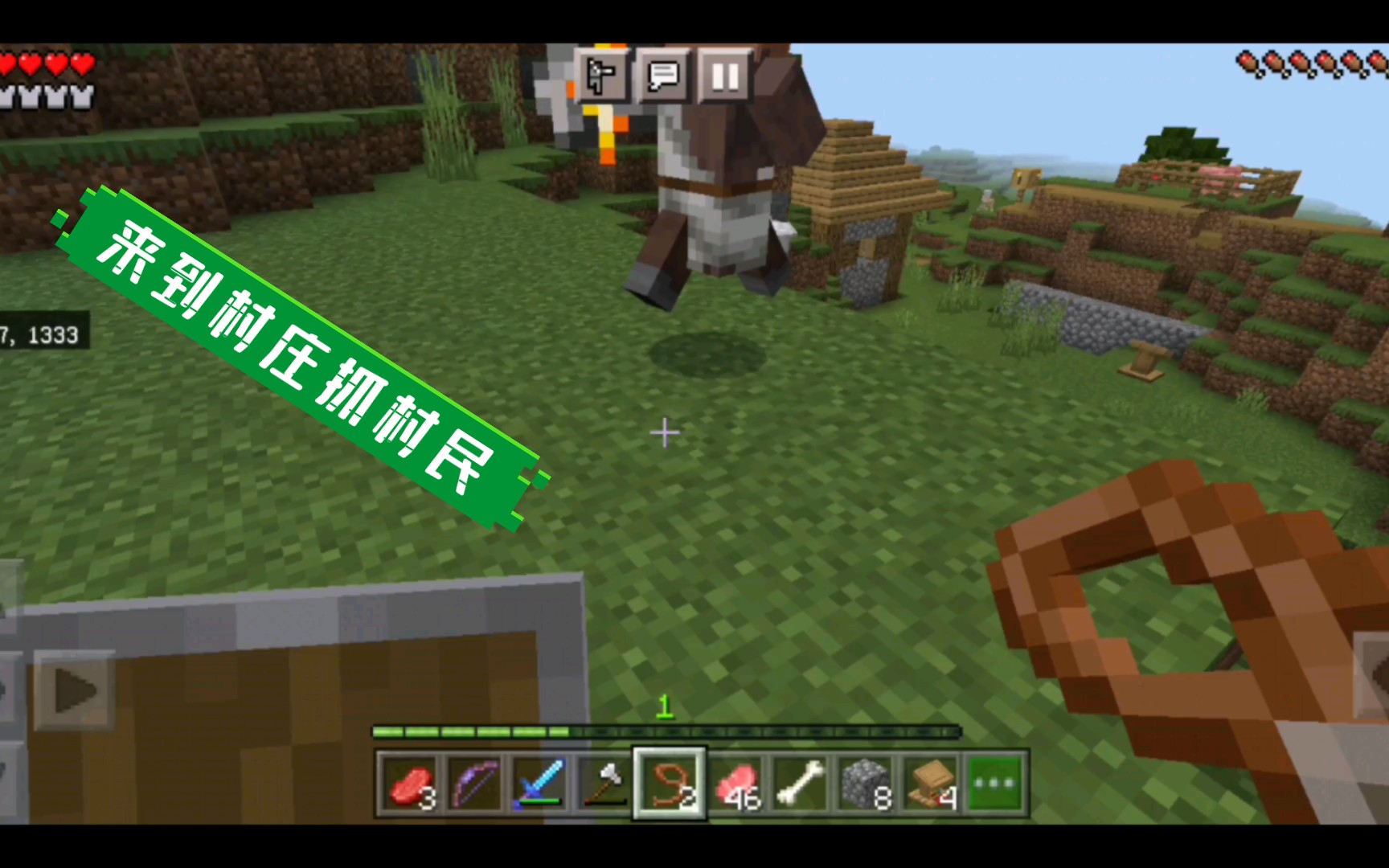 我的世界1.18生存13:抓到了五个村民,他们全部变成了图书管理员