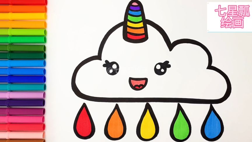 如何简单绘制简单又可爱的云朵,儿童亲子简笔画教程