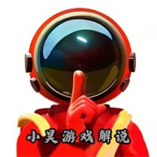 小昊昊游戏解说