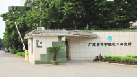 可穿戴电子传感器以及柔性复合能源采集系统简介视频
